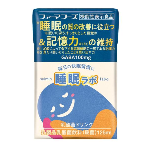 ●GABA原料のトップブランド「ファーマフーズ」が開発。●睡眠の質（眠りの深さ、すっきりとした目覚め）の改善●加齢によって低下する認知機能の一部である、記憶力（見たり聞いたりしたことを思い出す力）を維持●やさしい乳酸菌ドリンクテイスト●機能...