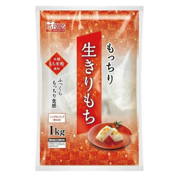 ふっくらおいしい「生切りもち」です。もっちり、ふっくらとした食感が特徴。水稲もち米粉を使用しています。個包装なので保存に便利です。