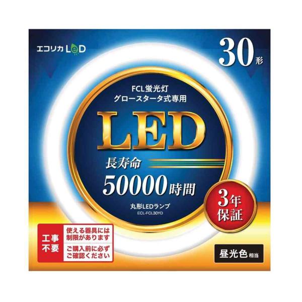 ●電源内蔵●いつものように取り替えるだけで電気工事の必要はありません。※グロー球の取り外しが必要です。●蛍光灯と比べて約4倍長持ち※従来の蛍光灯12000時間との比較●安心・安全にご使用いただくため3年の長期保証を設けております。●CISP...