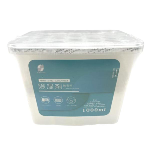 大容量サイズ無香料タイプの除湿剤。