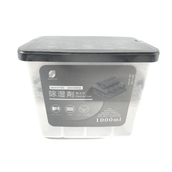 大容量サイズ炭タイプの除湿剤。