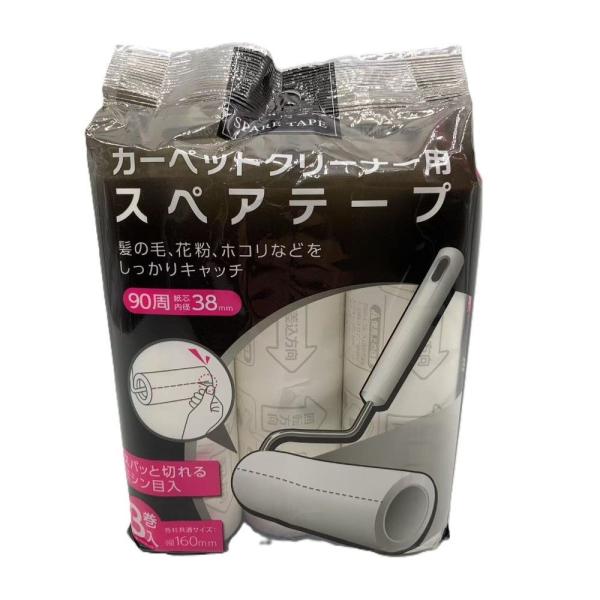 ●髪の毛、花粉、ホコリなどをしっかりキャッチします。●スパット切れるミシン目入りです。