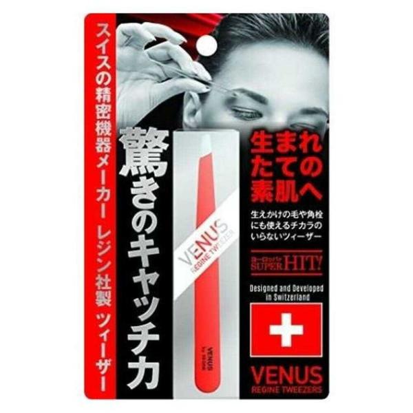 尋常じゃない毛抜き。精密機器を扱うスイスの工場で製造された毛抜き。生えかけの毛や角栓にも使えるチカラのいらないツィーザー。一生モノの毛抜きで、ストレス軽減。毛抜き、角栓
