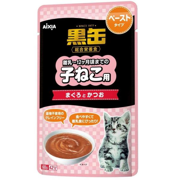 まぐろとかつおの赤身肉ベースで、子猫の健康な成長に配慮した総合栄養食