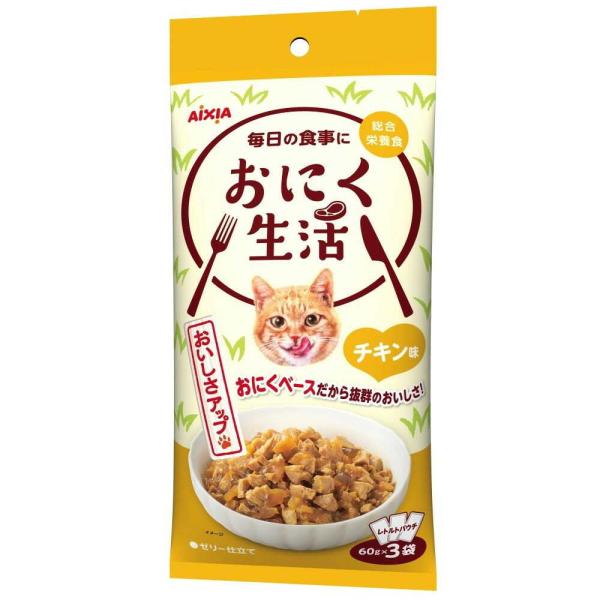 お肉ベースの総合栄養食