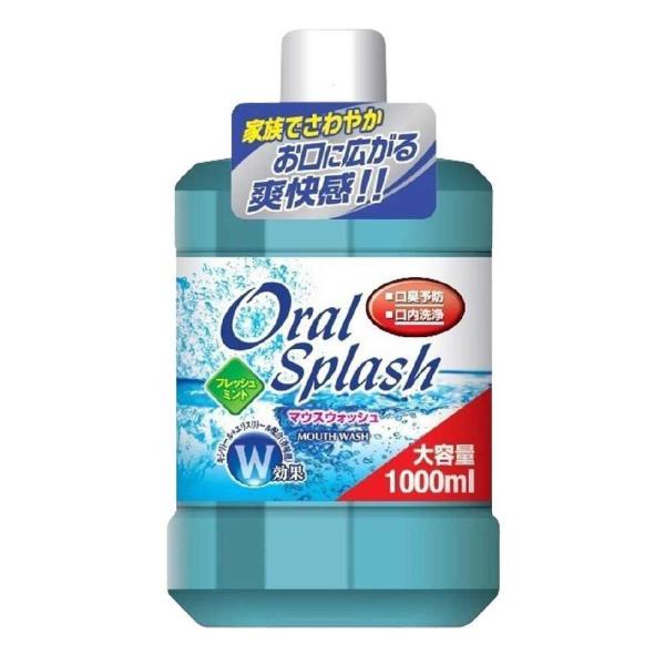 キシリトール・エリスリトール配合でお口の汚れを洗浄し口臭を予防します。アルコールタイプでお口スッキリ。