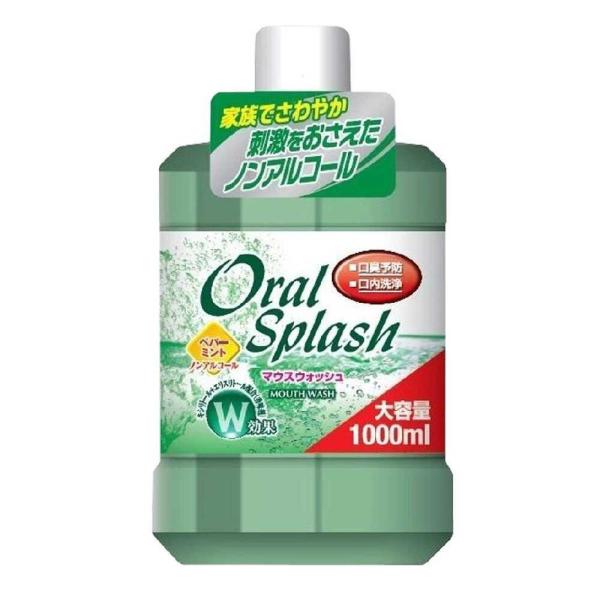 キシリトール・エリスリトール配合でお口の汚れを洗浄し口臭を予防します。アルコールタイプでお口スッキリ。