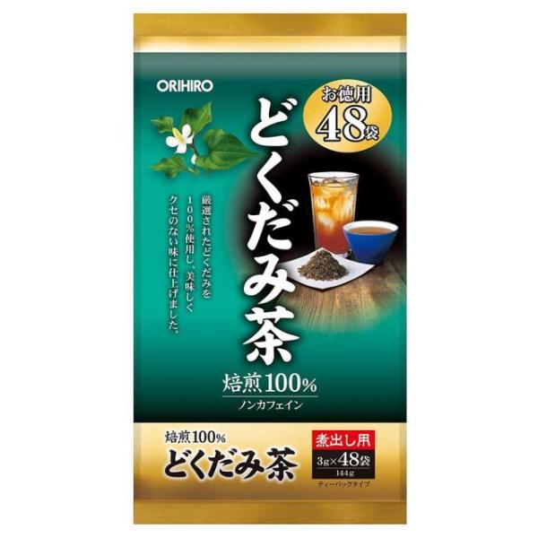 １）どくだみ100％使用２）丁寧に焙煎処理し苦味をやわらげ飲みやすく仕上げました。３）お得な４８袋入り４）残留農薬323種類検査済み