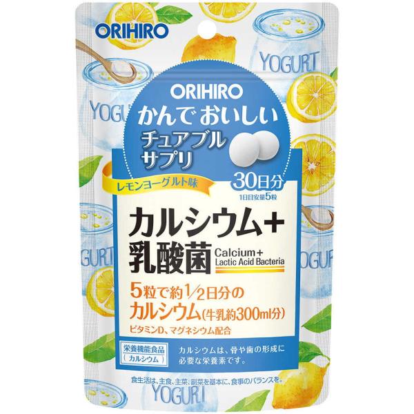 本品は、カルシウムを美味しく摂取できるレモンヨーグルト味のチュアブル製品です。１日目安量5粒当たり、牛乳約300ml分のカルシウム350mgが補給できます。ビタミンD、マグネシウムも配合しております。栄養機能食品【カルシウム】カルシウムは、...