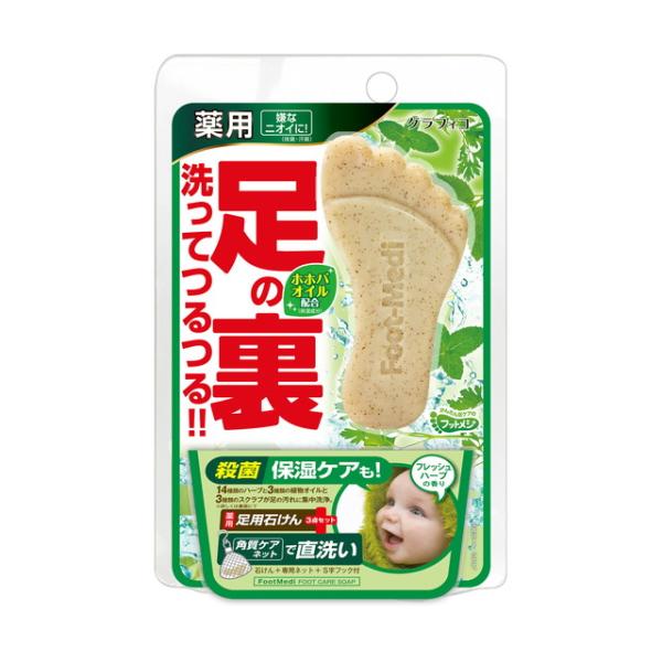 お風呂で洗うだけの薬用フットクレンジング洗ってつるつる！14種類のハーブ+3種類の植物オイル+3種類のスクラブ入りホホバオイル保湿成分配合〈有効成分〉イソプロピルメチルフェノール・グリチルリチン酸ジカリウム〈効能〉皮膚の清浄・殺菌・消毒。体...