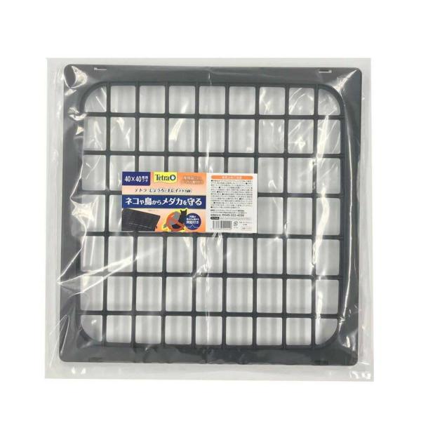 ●テトラ じょうろでキレイメダカ鉢 40×40の専用のフタです。●錆びないポリプロピレン製。●小動物や鳥から鉢を守る突起付き。●鉢の中が良く見える大き目の格子。●鉢本体にマッチする黒色。