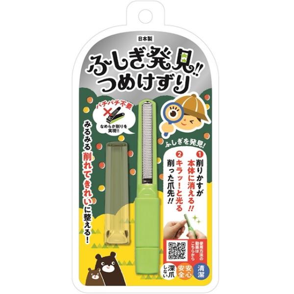 カットから仕上げまで、これ一本で完成！削った粉は本体内部に入り、飛び散りません。深爪を防ぎ、安全に配慮した仕様です。本体裏面にお好みでご使用頂けるトリミング刃付きです。ツメきり ハサミ類