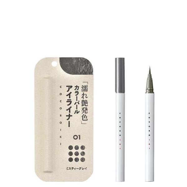 「スモーキーな抜け感を引き立てるグレイ。パールの煌めきで、くすみ色だけど濁らない。シアー発色な軽やかさで、まぶたに華やかな目ヂカラと抜け感を」。