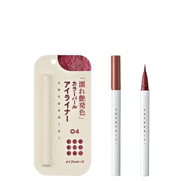 「色気と血色感を引き立てるバーガンディー。甘さも強さも感じさせる、幻想的ではかなく美しい煌めき。イエベ、ブルべどちらにも似合う絶妙な色バランス」