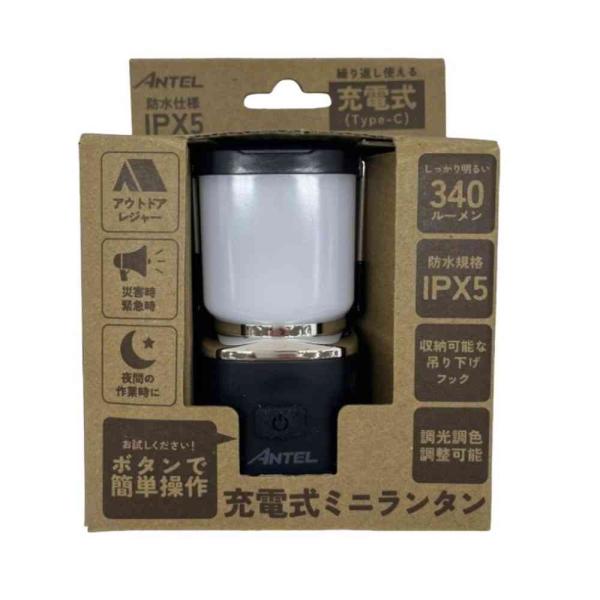 ●Type-C充電式●取っ手付き●調色：昼光色、昼白色、電球色●調光：無段階調光（ボタン長押し）