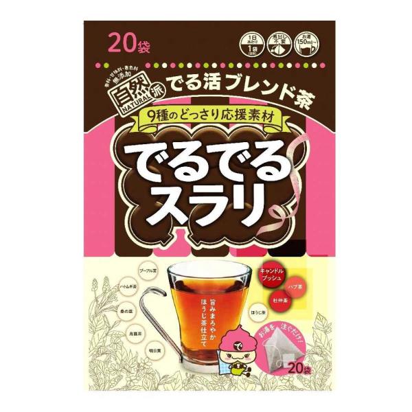 キャンドルブッシュやほうじ茶など和洋の植物をぎゅっと9種類ミックスした、すっきり飲みやすい美容健康茶です。旨みまろやかのおいしいどっさりブレンドティーで、お目覚めの一杯やお食事のおともに、運動時の水分補給に、リラックスタイムに、お好きなとき...