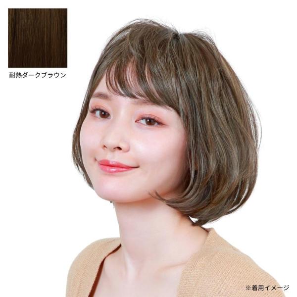 プリシラ 帽子ウィッグ ボブ BO-02 耐熱　TDB・ダークブラウン 丸みのあるシンプルなふんわりボブ。自毛をまったく見せずにスッポリかぶる「かつら」タイプのウィッグ。ウィッグの内側に「帽子」がついている仕様です。※地毛をまとめるオールウ...