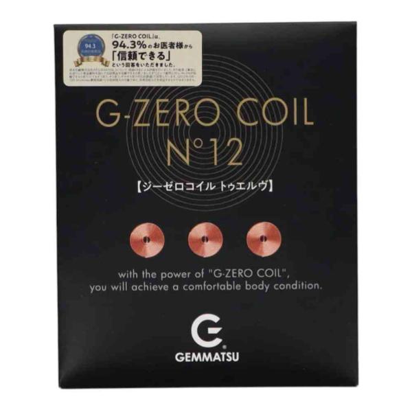 「G-ZERO COIL」は、電磁波を吸収すると同時に、美容や健康、スポーツの世界で注目されている、マイクロカレント（微弱電流）を自然発生する特殊なコイル。その機能を応用し、首や肩、腰など気になる部位に「G-ZERO COIL」をテープ貼り...