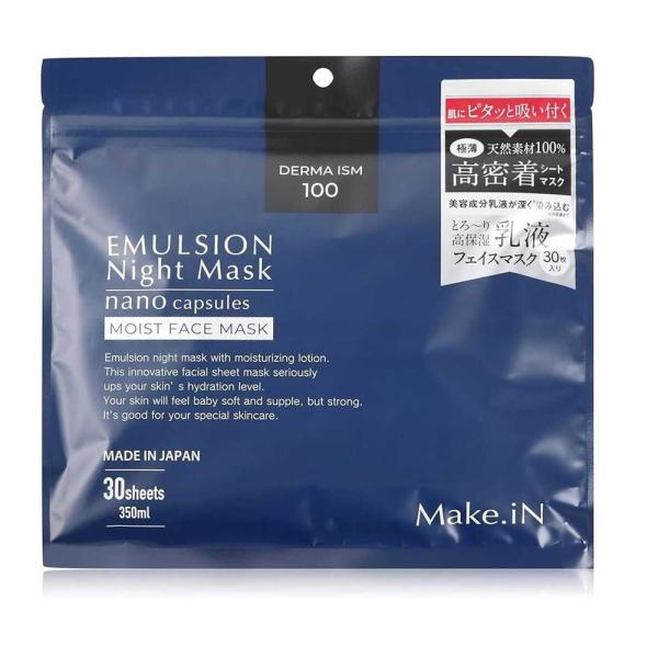 1日の疲れを癒す、ご褒美ナイトマスク。濃密でとろみのある乳液美容液がキメのあらくなった肌にゆっくり浸透。もちもちふっくら肌へ。ナノカプセルセラミドが、お肌の内側に染み込むようなテクスチャーで、じっくり保湿、ハリのあるもっちりした肌に。パック...