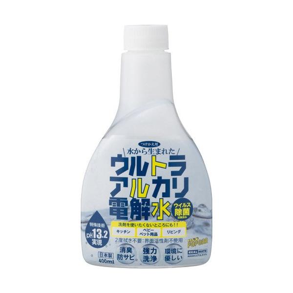 新製品！業務用ｐｈ１３．２のウルトラアルカリ電解水がついに市販化！！特殊技術でｐｈ１３．２を実現！水生まれなのに面白いくらい汚れが落ちる！一般的なアルカリ電解水（ｐｈ１２．５）の５倍のアルカリパワー！