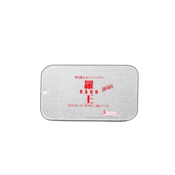 ライフサポート羅王Ｊ３カプセル買うならサンドラッグ!!高麗人参 源氣堂