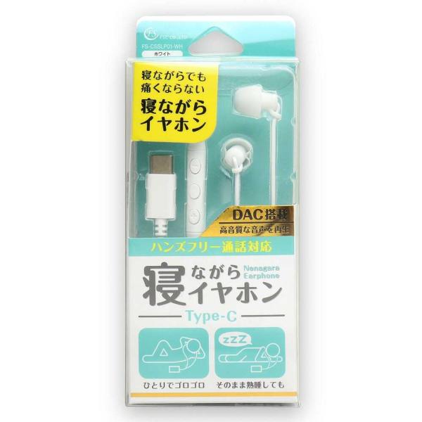 ●コンパクト設計で耳が痛くなりにくい●ハンズフリー通話機能付●Type-C端子に直接繋げるイヤホン●iPadmini対応