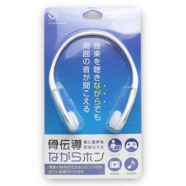 ●音楽を聴きながら環境音も聞き取れるながらホン●有線式なのでスマホやTV鑑賞にも最適