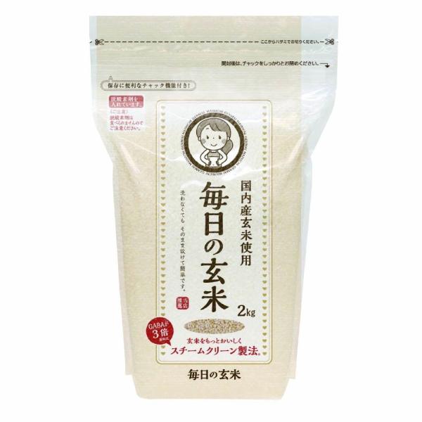 国内産玄米使用。スチームクリーン製法により、洗わずに炊飯器で簡単に炊飯ができます。原料にもこだわり、玄米食に適した小粒米を使用し、栄養価の高い胚芽をより多く取れます。玄米食を毎日続けたい人のための玄米です。