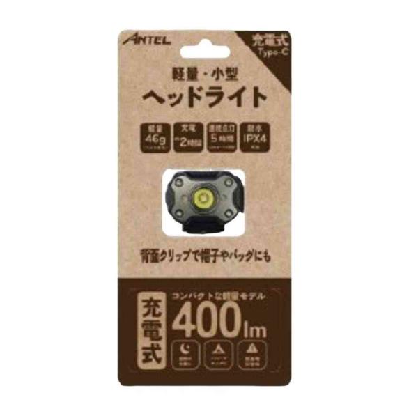 ●充電式●点灯モード5種類●角度調整可能