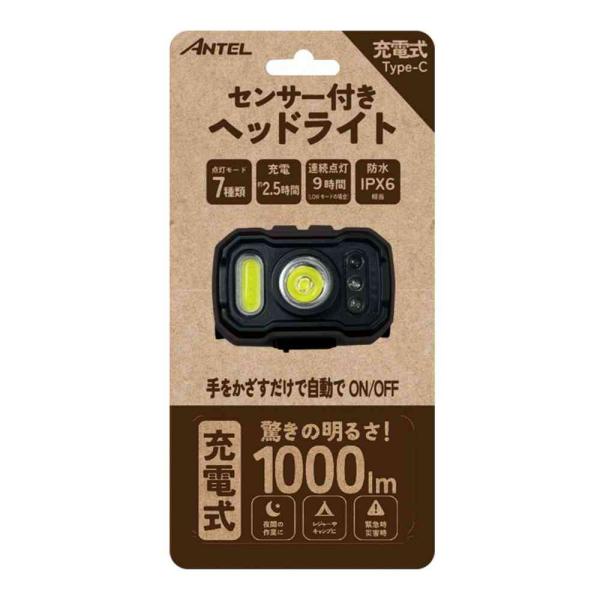 ●充電式●点灯モード7種類●モーションセンサー機能