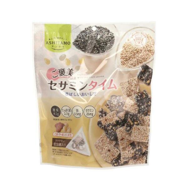 白胡麻と黒胡麻を香ばしく煎りあげ、食感を増す為にアーモンドと大豆をミックスし、やさしい甘さの蜜で絡めました。個包装なので、食べたいときに、食べたい分だけ食べられます。