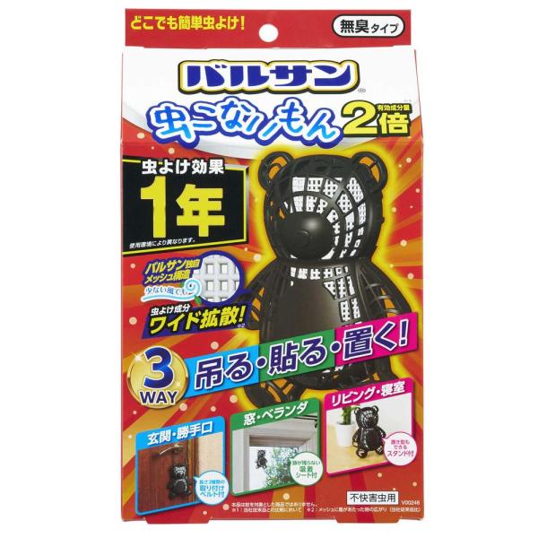 ●「吊る」「貼る」「置く」３つの使い方でどこでも使えます。●信頼と実績の「バルサン」。独自のメッシュ構造で少ない風でもワイド拡散！●玄関のドアノブに吊るしたり、窓に貼ったり、リビングや寝室に置いたり、いろいろなシーンで使えます。●虫よけ効果...