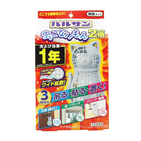 ●「吊る」「貼る」「置く」３つの使い方でどこでも使えます。●信頼と実績の「バルサン」。独自のメッシュ構造で少ない風でもワイド拡散！●玄関のドアノブに吊るしたり、窓に貼ったり、リビングや寝室に置いたり、いろいろなシーンで使えます。●虫よけ効果...