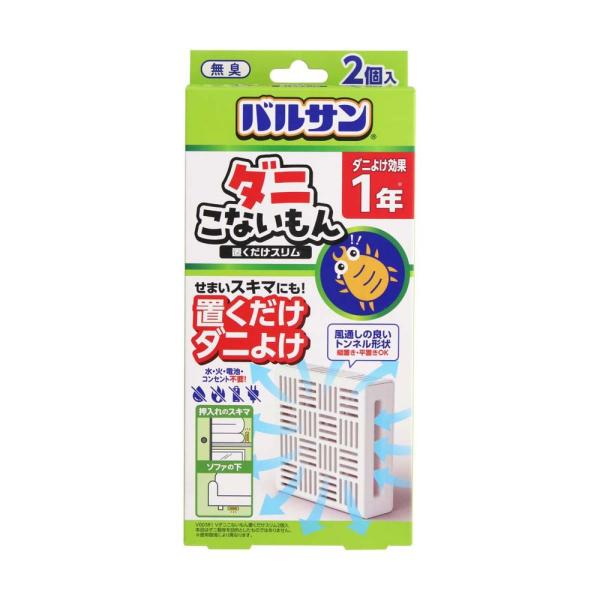 せまいスキマにも！置くだけダニよけ。風通しの良いトンネル形状。縦置き・平置きOK。押入れのスキマ、ソファの下。倒しても安心ドライタイプ。●有効成分トランスフルトリンが気になるダニを寄せつけません●臭いが気にならない無臭タイプ●ダニよけ効果は...