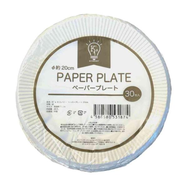 パーティーやアウトドアにピッタリな使い捨てタイプの紙皿（深めタイプ）。ちょっとしたお料理の取り分けにピッタリ。災害時などの備えにも役立ちます。