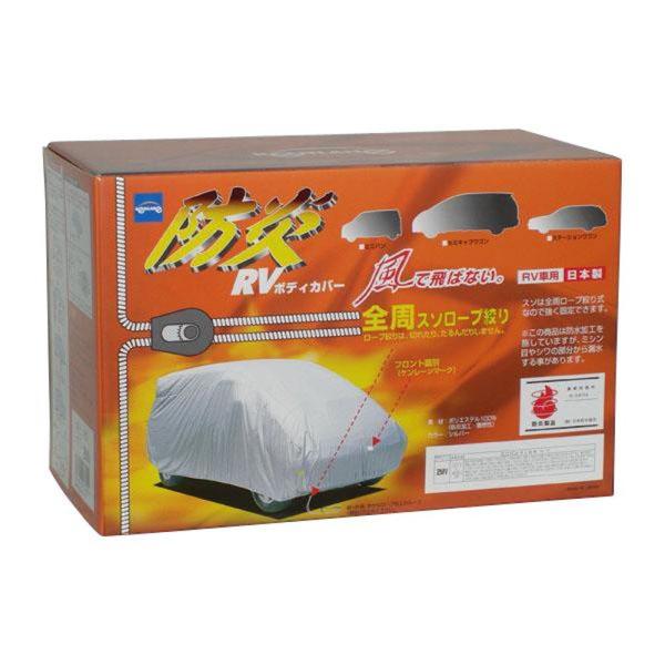 着脱簡単!風にも強い!