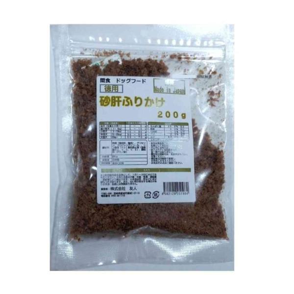 ドッグフードにふりかけても、そのままでもお与えできます。高たんぱくで低脂肪、鉄分豊富な鶏砂肝を使用しております。