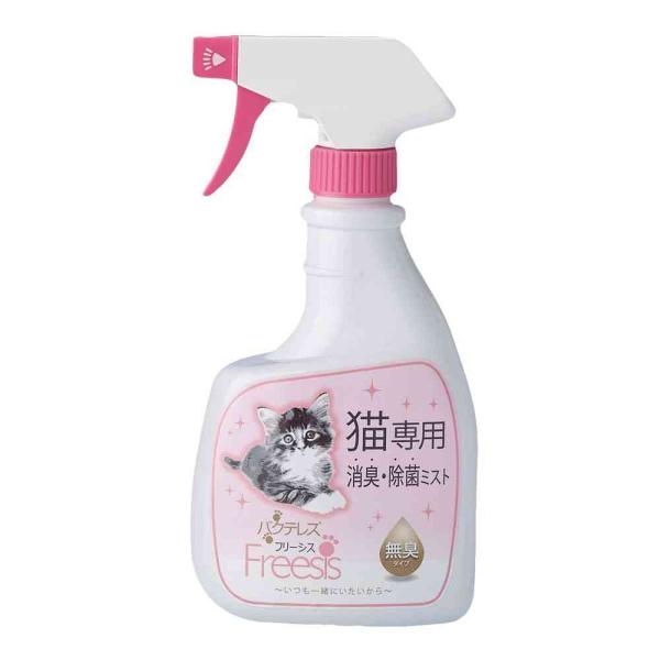 頻繁に毛づくろいをする猫がなめても安全・安心です。除菌・消臭することで、臭いの再発を防ぎます。本品は猫の周りの消臭・除菌効果に優れています。トイレ周りはもちろん、リビングに食事などがあっても空間にスプレーすることができます。