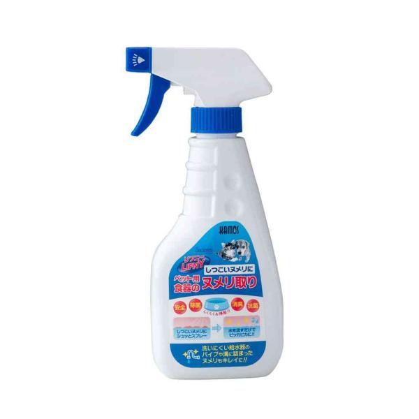 スプレーして後は水に流すだけなので、お掃除がとても楽になります。自然由来成分で安全・安心です。【使用方法】対象箇所から約15cm離してまんべんなく数回スプレーし、数分後に水やお湯できれいにすすぎ洗い流してください。