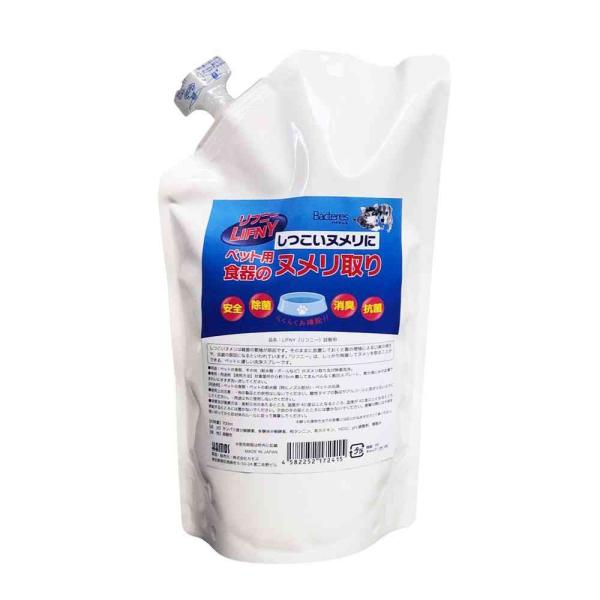 ペット用食器、給水器などの洗浄、および除菌・消臭・抗菌に。【使用方法】対象箇所から約15cm離してまんべんなく数回スプレーし、数分後に水やお湯できれいにすすぎ洗い流してください。