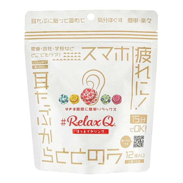 耳たぶに貼る新感覚な温活グッズちょっとした間に、整えたい。でも時間がない、そんな方にピッタリな耳たぶを温める新感覚のセルフケア温活グッズです。かわいい見た目が使う場所を選ばず、見えても困らない。ちょっとしたプレゼントにも。