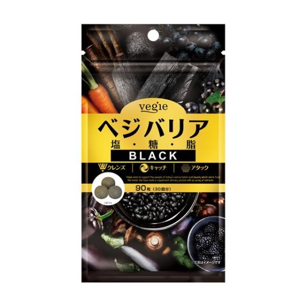塩分・糖質・脂質の多い食事と一緒に。現代人の美容と健康を考えた食生活サポートサプリメント。黒の栄養素をぎゅっと一粒に凝縮しました。すっきり、クリアな毎日に。●ヤシ殻活性炭・伊那赤松妙炭・鎌倉珪竹炭・5種の黒素材配合●桑の葉・イヌリン・ブロッ...
