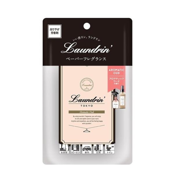 お好きなところに吊り下げて使うペーパーフレグランス。OUD（ウード）にフレッシュなローズやオレンジフラワーを組み合わせた、ほんのりと甘く奥行きのある、ラグジュアリーでミステリアスな香り。●お部屋・クローゼット・車内・玄関・トイレに●香りは2...