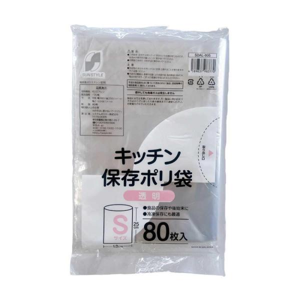 食品の保存や後始末に、冷凍保存にも最適。