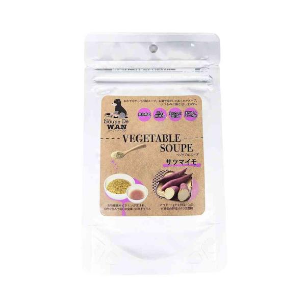 添加物、着色料、香料、保存料不使用。九州産の原料を使い、研究、開発、製造全て国内。お水で溶かして冷製スープ。お湯で溶かしてあったかスープ。いつものフードと召し上がれ。