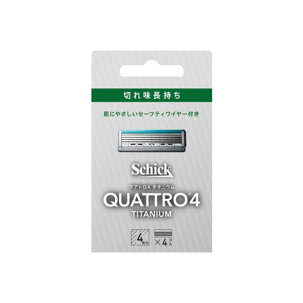 切れ味長持ち、刃にこだわったクアトロシリーズ。肌に優しいチタンコート４枚刃、クアトロ４　チタニウムの替刃。