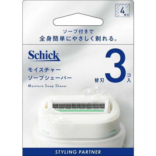 ソープ付きで全身※1簡単にやさしく剃れる、男性向けボディ用シェーバーのホルダー。アロエと茶葉配合のモイスチャ―ソープ付きで、敏感肌※2の方にもおすすめ。シェービング剤は不要、ソープ部分を濡らすだけで全身※1の毛を簡単に剃れる。肌を守るセーフ...
