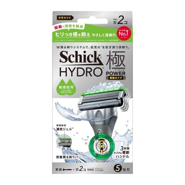 ヒリつき感を抑え、やさしく深剃り（1）3段階カスタム電動ハンドル搭載。振動で摩擦を軽減（2）ダブル潤る剃りシステムで、肌荒れ※を防ぎ潤う深剃り（3）敏感肌用※シェービングによる摩擦や乾燥によるもの