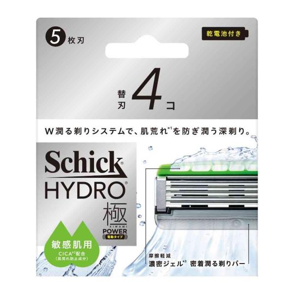 ヒリつき感を抑え、やさしく深剃り（1）ダブル潤る剃りシステムで、肌荒れ※を防ぎ潤う深剃り（2）敏感肌用※シェービングによる摩擦や乾燥によるもの