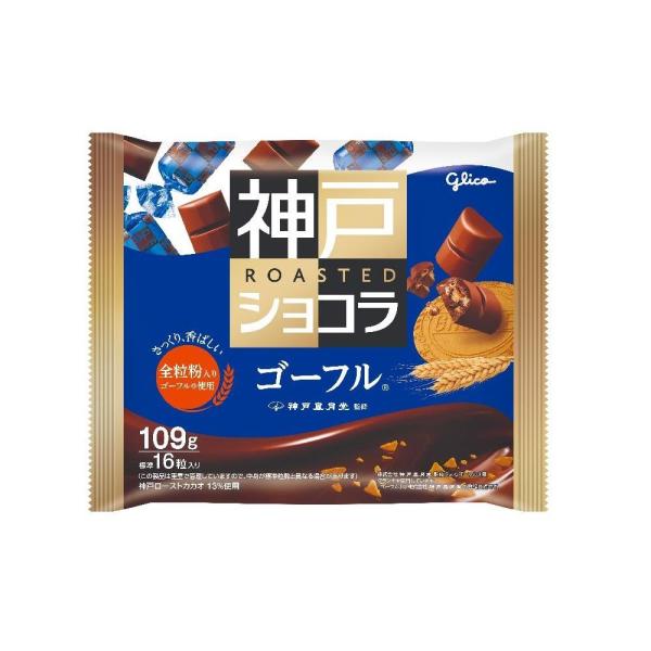グリコ神戸工場で自家焙煎したこだわりのチョコレートです。株式会社神戸風月堂監修による全粒粉入りゴーフル（R）風クランチを使用した、さっくり軽快な食感と香ばしさが特長です。